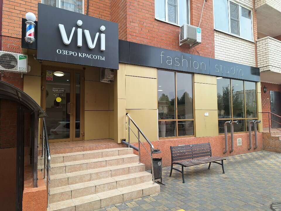 Güzellik salonu ViVi Lake of Beauty, Krasnodar, foto