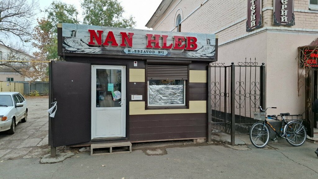 Ekmek fırını Nan Hleb, Oral (Uralsk), foto