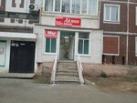 Aiman Sholpan (Mukhtar Äwezov street No:81), market  Yekibastuz'dan (Ekibastuz'dan)
