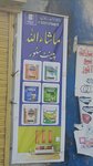 Mashallah paint store (Islamabad, Golra Road), boya ve cila malzemeleri üretim ve satış yerleri  Islamabad'dan