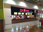 Emar kebab (No:20Б, Qaratal shaǵyn aýdany), fast food  Taldıkorgan'dan