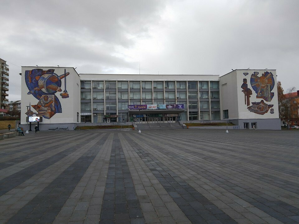 Kurs Мечта, Pervouralsk, foto