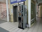 Автомат по продаже кофе (Lenin Avenue No:174, Tomsk), kahve otomatı  Tomsk'tan