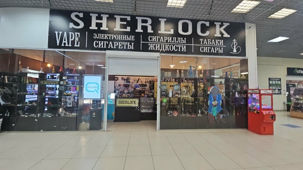 Tütün, sigara mağazaları Sherlock, Orel, foto