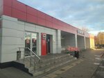 Почта России (Busygina Avenue No:20А), parsel otomatı  Nijni Novgorod'dan