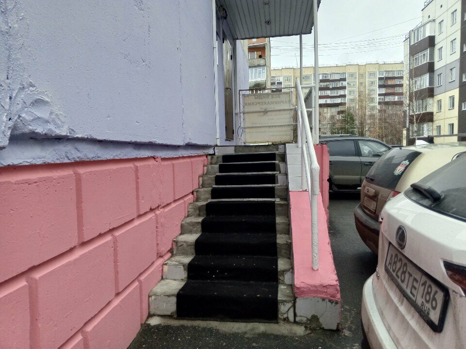 Kürk atölyeleri Ателье, Surgut, foto