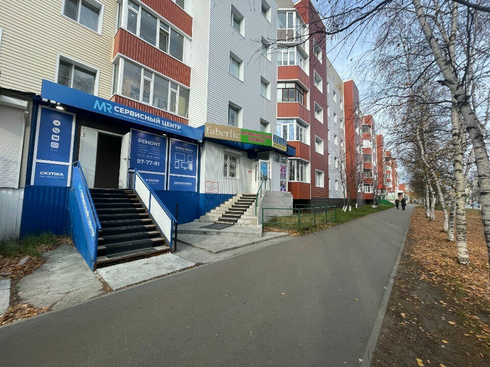 Kutlama ürünleri 101 Воздушный Шар, Surgut, foto