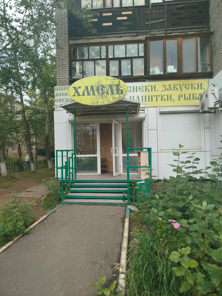 Bira dükkanı Хмель, Bratsk, foto