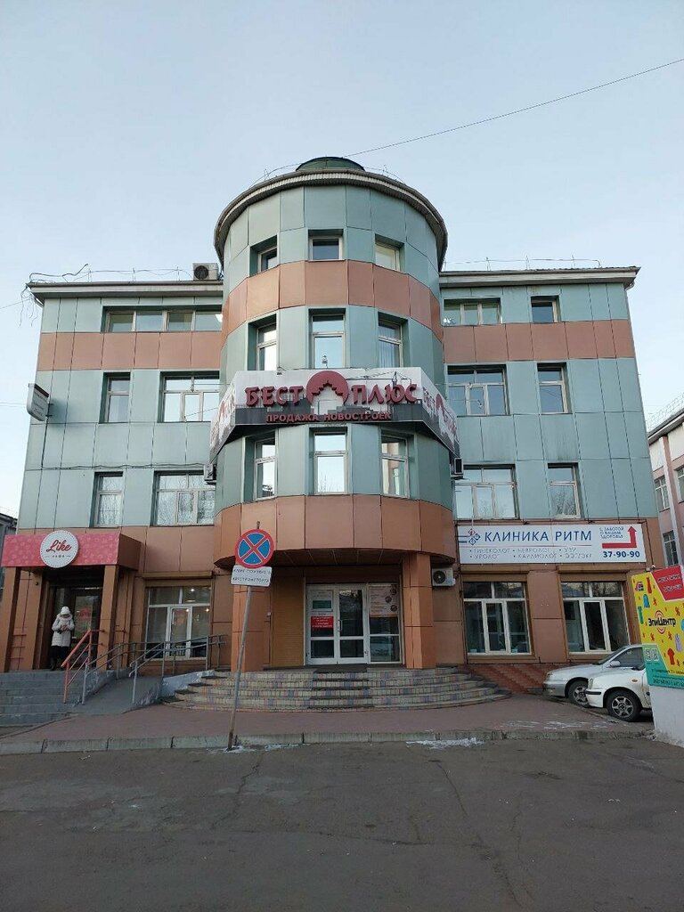 Yurtdışı eğitim Joy Travel, Ulan‑Ude, foto