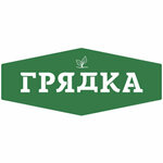 Грядка (Sovetskaya Street No:1, Worker Settlement of Navlya), bahçecilik mağazaları  Brianskaya oblastından