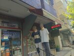 Avcılar Ortopedi (üniversite Mah., Karataş Sok., No:5, Avcılar, İstanbul), medikal cihaz firmaları  İstanbul'dan