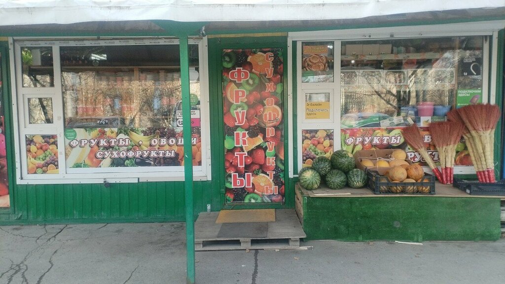 Manavlar Овощи фрукты, Novosibirsk, foto