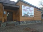 Household Chemicals Department (Ýkraınskaıa kóshesi No:97), ev temizlik ürünleri  Pavlodar'dan