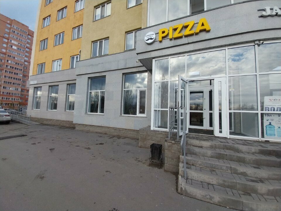 Pizzacılar Capital Coffee&Pizza, Astana, foto
