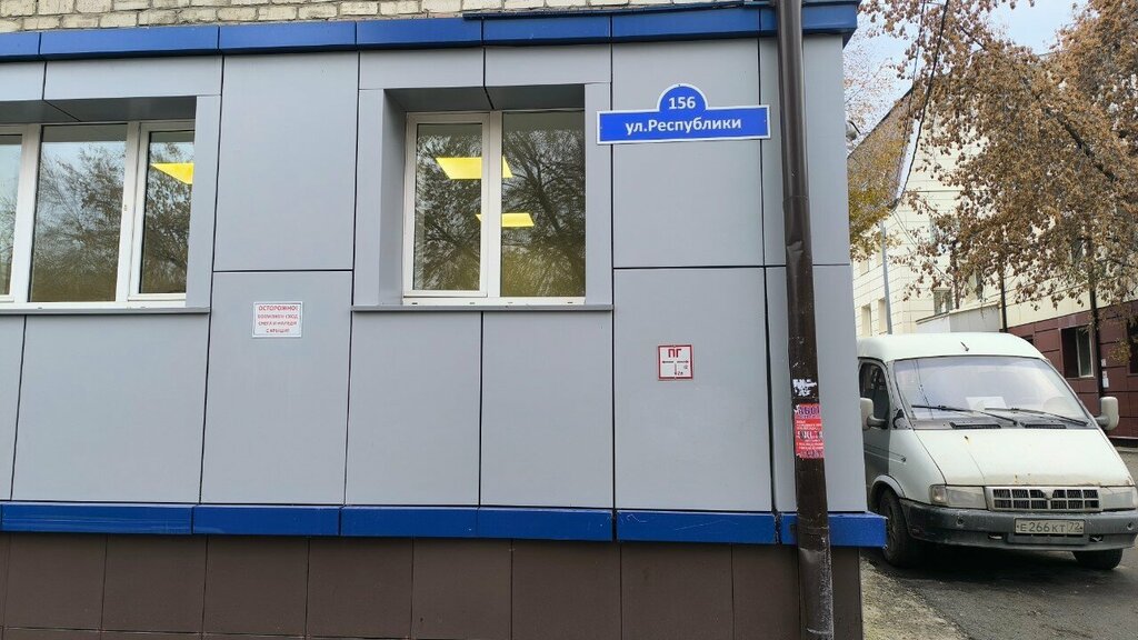 Elektronik ofis ekipmanları sarf malzemeleri Palitra, Tiumen, foto