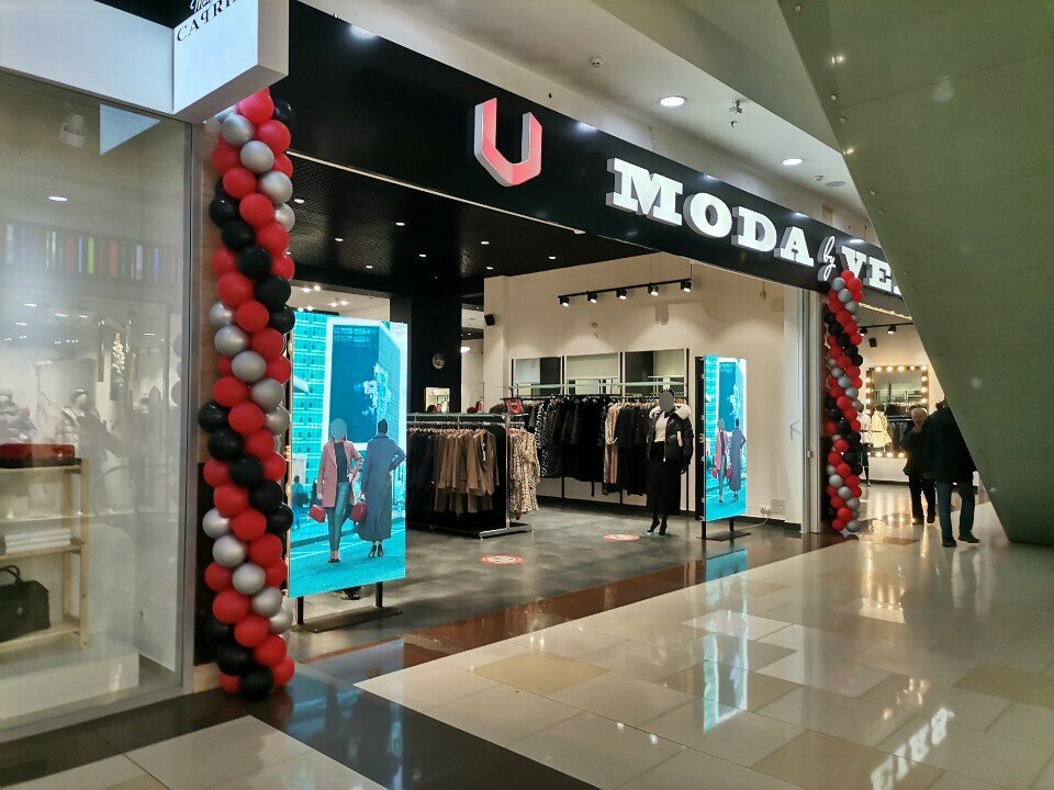 Giyim mağazası Moda by Veiks, Moskova, foto