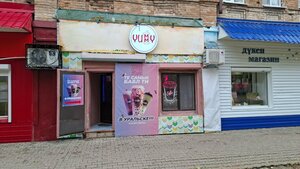 Yummy (Samar Street No:87Н, Oral), kahve dükkanları  Oral'dan (Uralsk'tan)