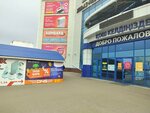Sk Shop (Abay Avenue No:34А), giyim mağazası  Kostanay'dan