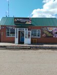 Чебуречная (Yuzhnaya ulitsa No:12, selo Beloye Ozero), fast food  Başkurdistan'dan