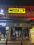 Western union (Lusaka, Kabulonga, Martin Luther King Road, 6G), atm'ler  Zambiya'dan