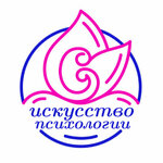 Art-psyhology (Afanasiy Nikitin Embankment No:90/2), psikolojik yardım merkezleri  Tver'den
