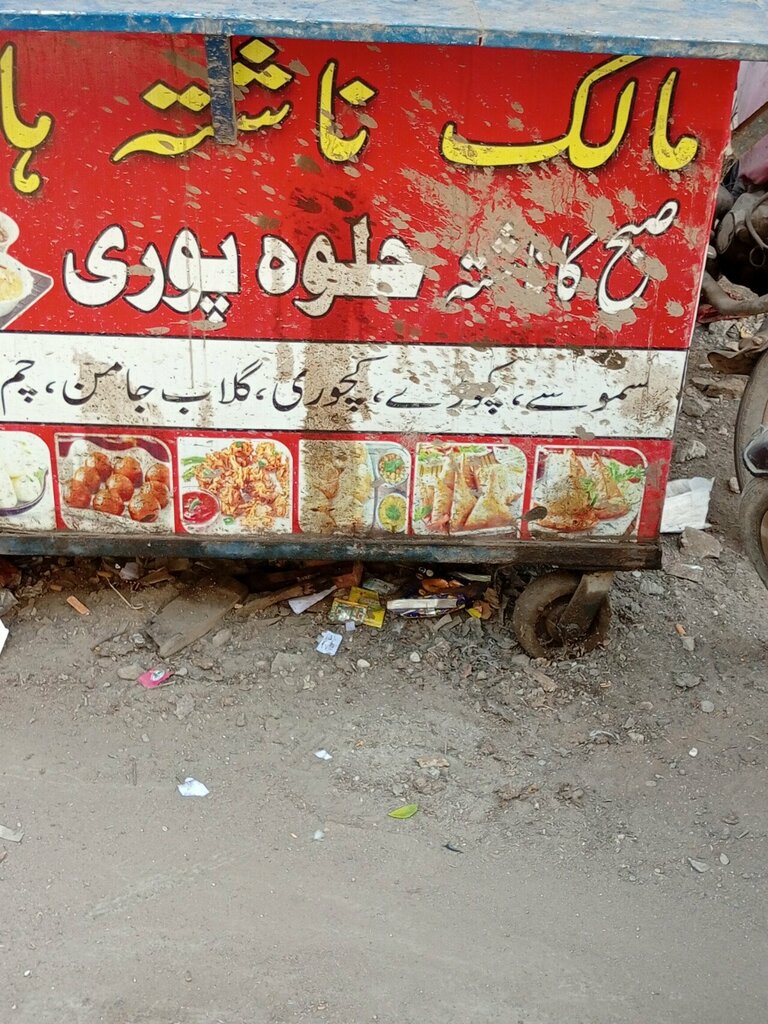 Kafe Malik nashta house, Karaçi, foto