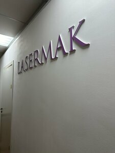 Lasermak (Lenina Street No:15/1), epilasyon  Likino‑Duliovo'dan