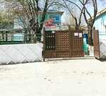 Kindergarten № 7 (Burıl 3 alleyway No:1, Taraz), anaokulları  Taraz'dan