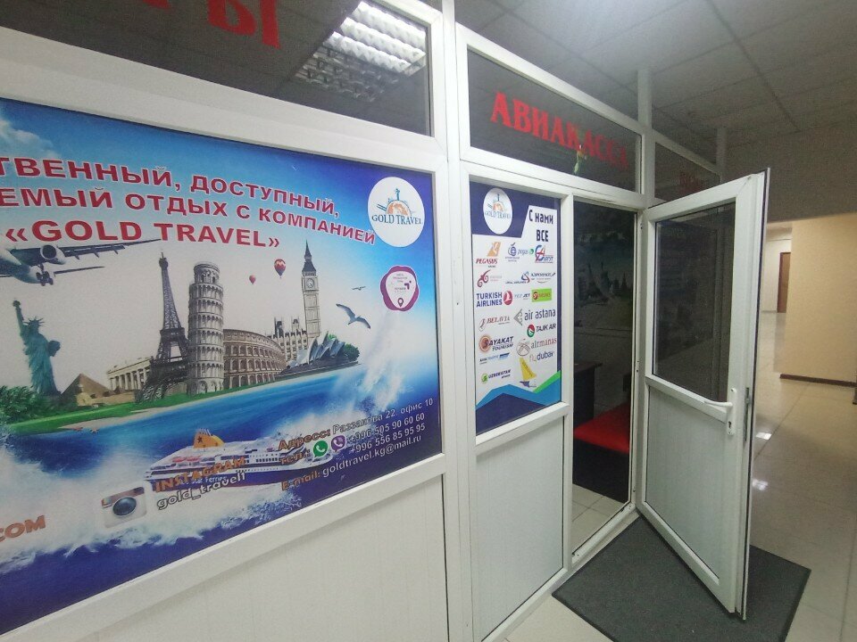 Seyahat acenteleri Gold Travel, Bişkek, foto