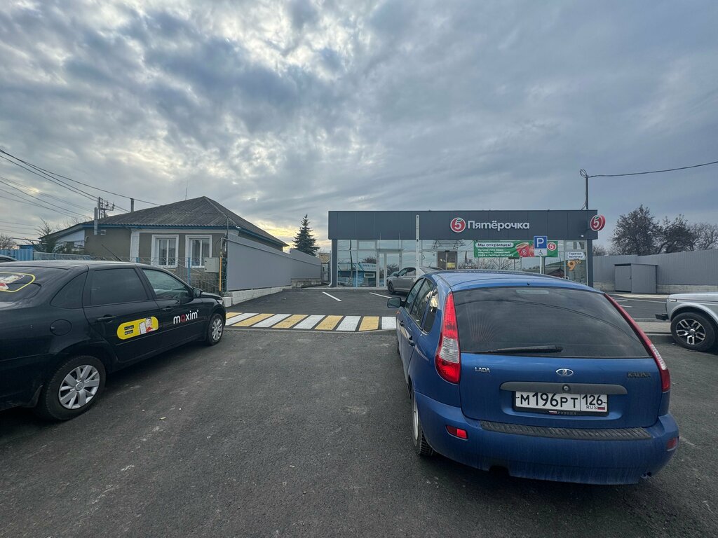 Süpermarket Pyatyorochka, Mikhaylovsk, foto