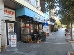 A 101 (İzmir, Konak, Akdeniz Mah., Şehit Fethibey Cad., 4/1A), süpermarket  İzmir'den