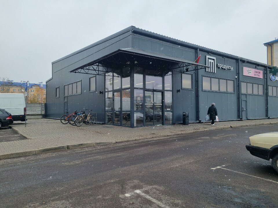 Petshop Doma zhdut!, Brest, foto