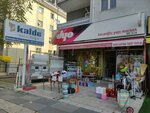 Dyo - Kocaoğlu Yapı Market (Ankara, Çankaya, Sokullu Mehmet Paşa Cad., 113), yapı mağazası  Ankara'dan