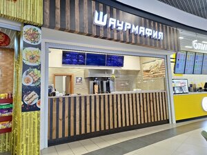 Шаурмафия (Pobedy Boulevard No:23Б, Voronezh), fast food  Voronej'den