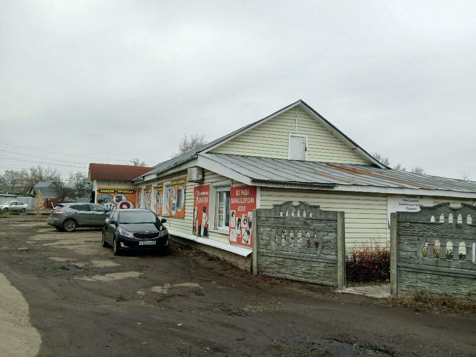 Güzellik salonu Татьяна, Tambov, foto