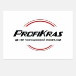 ProfiKras (Bazovy proyezd No:1А), kaplama hizmetleri  Cheboksary'den