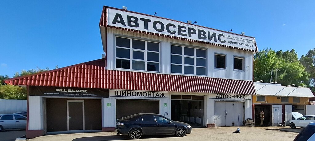 Otomobil servisi Автосервис, Samara, foto