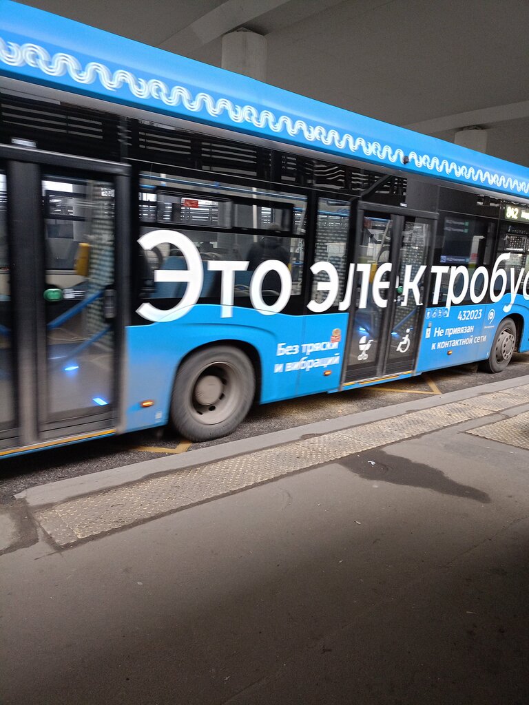 Toplu taşıma durağı Mcd Perovo, Moskova, foto