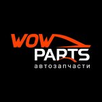 Wow! Parts (Dmitrovskoye Highway No:165Ек12), otomobil yedek parçaları  Moskova'dan