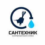 Mobile plumber service (Baizakov Street No:21), sıhhi tesisat hizmetleri  Almatı'dan