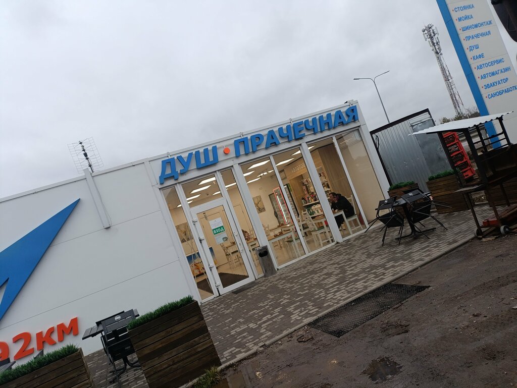 Posta hizmetleri Почта Варонеж, Voronejskaya oblastı, foto