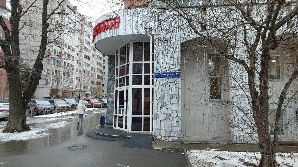 Güzellik merkezi ekipmanları Эстемарко, Perm, foto