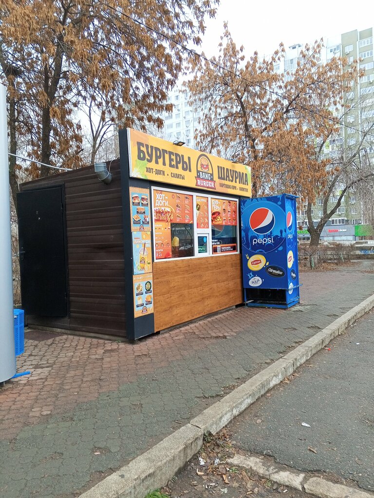 Fast food Bang burger, Orenburg, foto