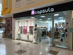 Capsula (Aerodromnaya Street No:47А), çocuk giyim mağazaları  Samara'dan