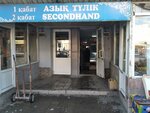 Second hand (Gawhar Ana street No:87), i̇kinci el eşya satışı  Taldıkorgan'dan