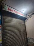 Azan Digital Marketing (No:33, Allama Iqbal Town), projektörler  Lahor'dan