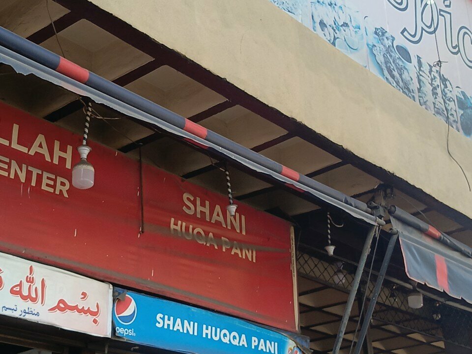 Fast food Shah Hukka Pani, Rawalpindi, foto