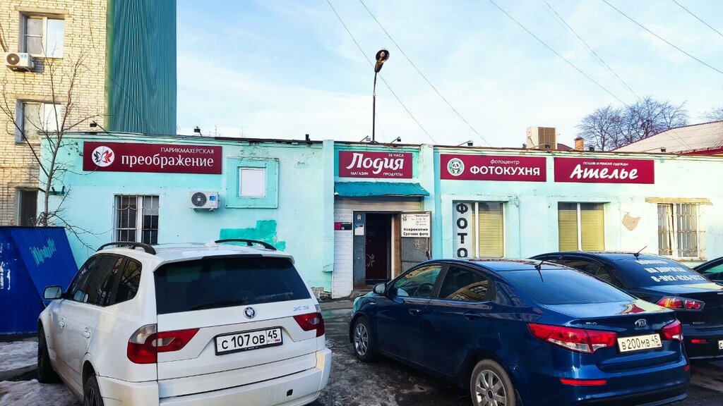 Güzellik salonu Преображение, Kurgan, foto