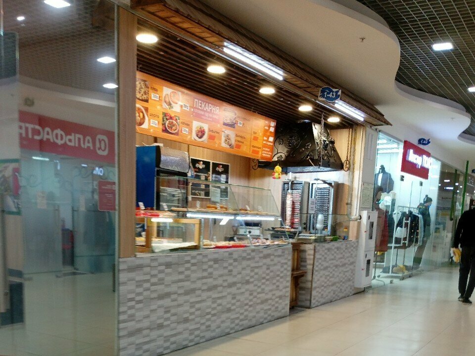 Fast food Sayon Kebab, Moskova, foto