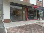Mavi Turizm (Ayvalı Cad., No:76D, Keçiören, Ankara), seyahat acenteleri  Ankara'dan